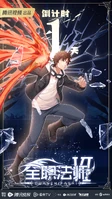 Anime | Versatile Mage Wiki | Fandom
