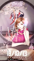 Anime | Versatile Mage Wiki | Fandom