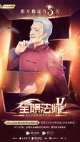 Anime | Versatile Mage Wiki | Fandom