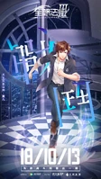 Anime | Versatile Mage Wiki | Fandom