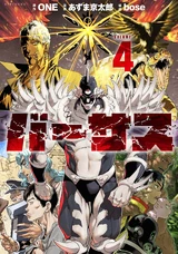 Versus Wiki | Fandom