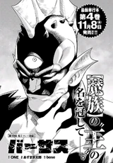 Versus Wiki | Fandom