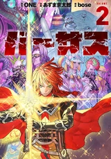 Chapters and Volumes | Versus Wiki | Fandom