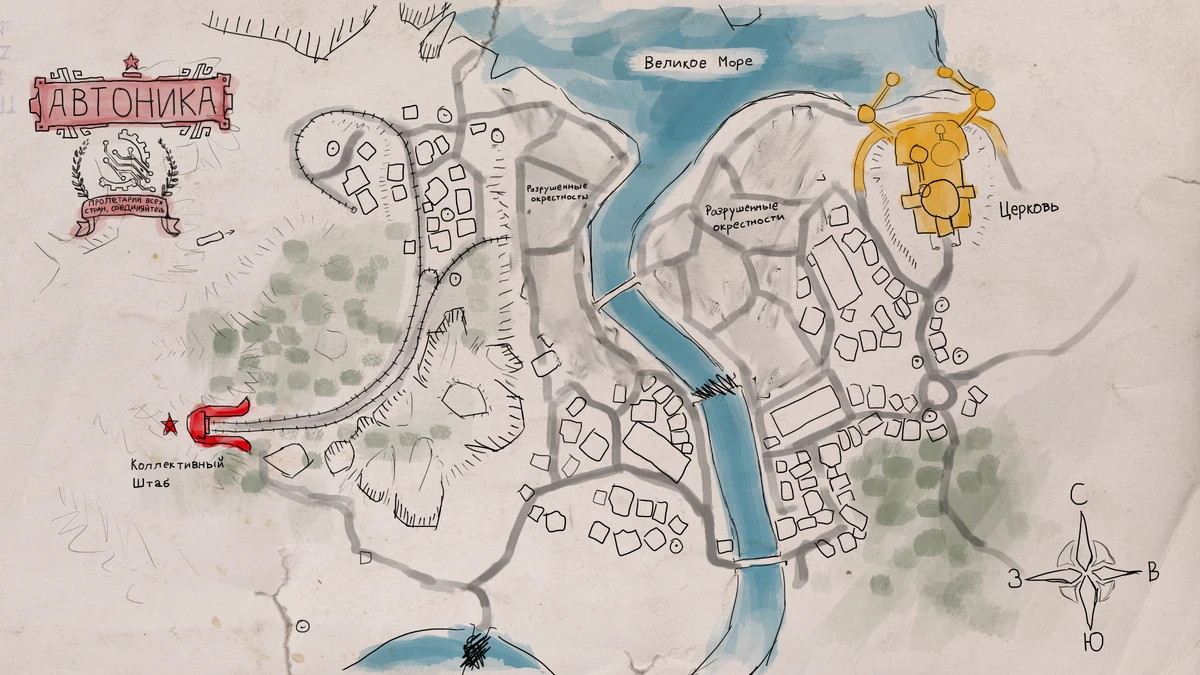 Autonica | Vertigo Wiki | Fandom