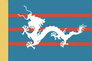 Beijing | Vexillology Wiki | Fandom