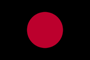 Mars | Vexillology Wiki | Fandom