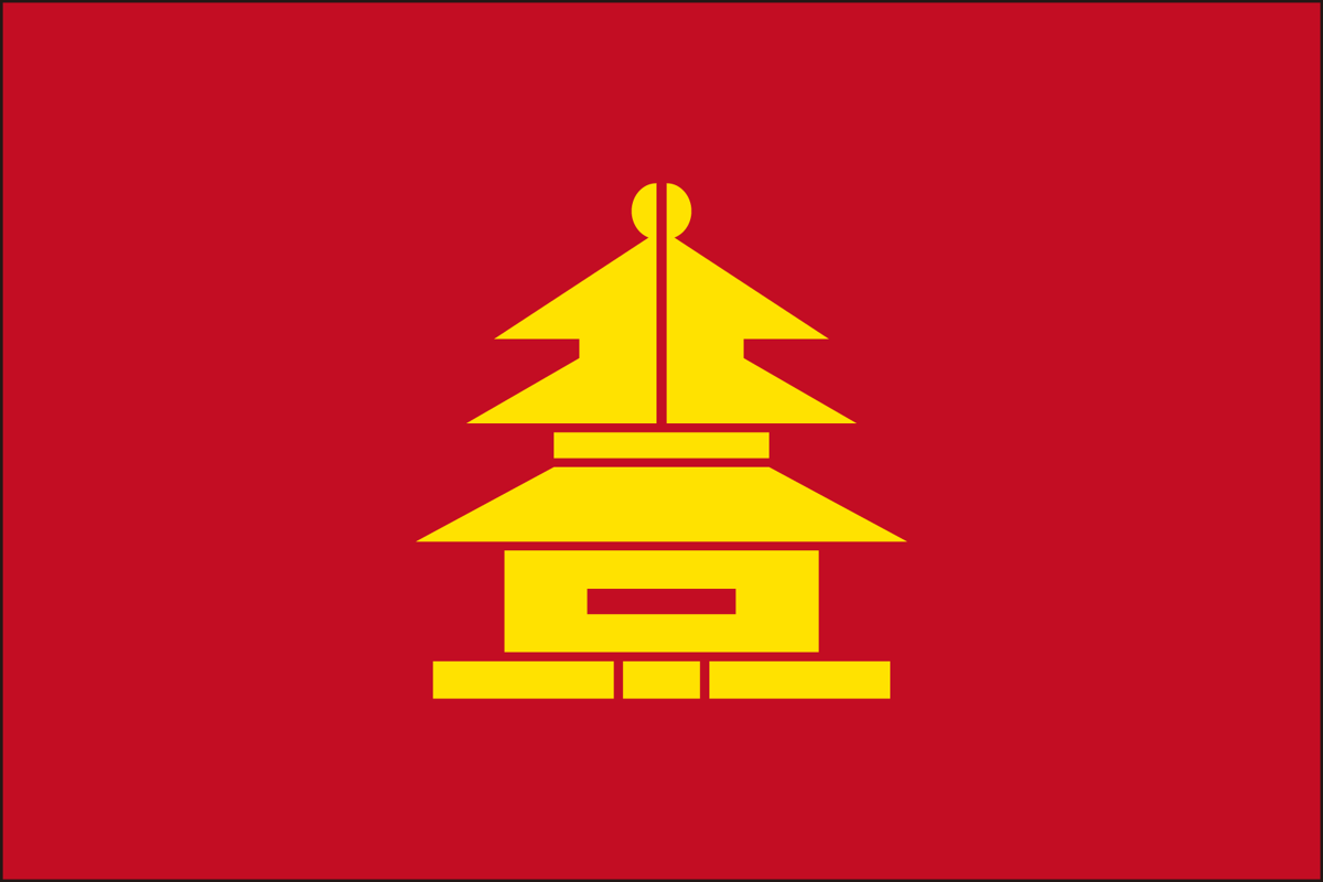 Beijing | Vexillology Wiki | Fandom