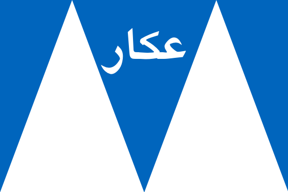 Proposed flags of governorates of Lebanon | Vexillology Wiki | Fandom