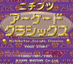 Nichibutsu classics/title | Video Game Title Lists (By Franchise) Wiki ...