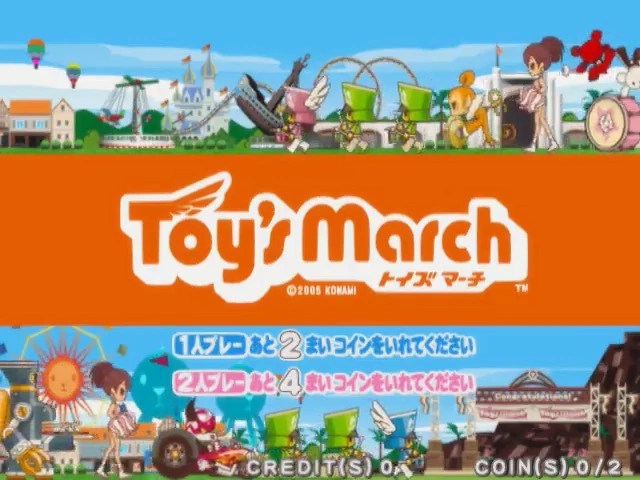 Toy's March/title | Video Game Title Lists (By Franchise) Wiki | Fandom