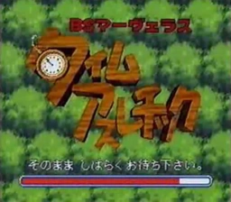 Marvelous/title | Video Game Title Lists (By Franchise) Wiki | Fandom