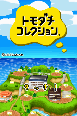 Tomodachi/title | Video Game Title Lists (By Franchise) Wiki | Fandom