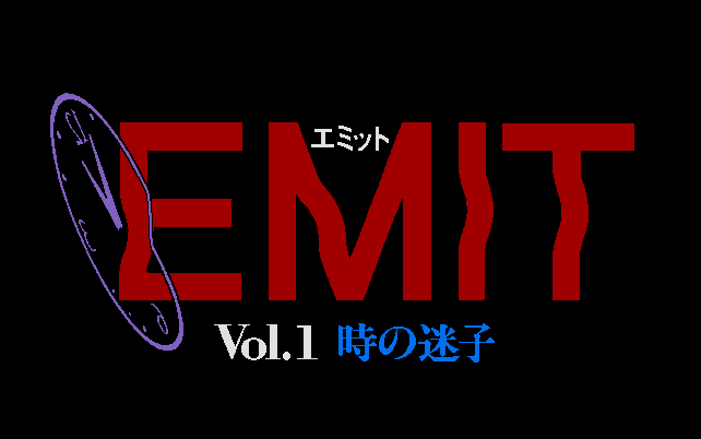 Emit/title | Video Game Title Lists (By Franchise) Wiki | Fandom