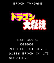 Dragon Ball/title | Video Game Title Lists (By Franchise) Wiki | Fandom