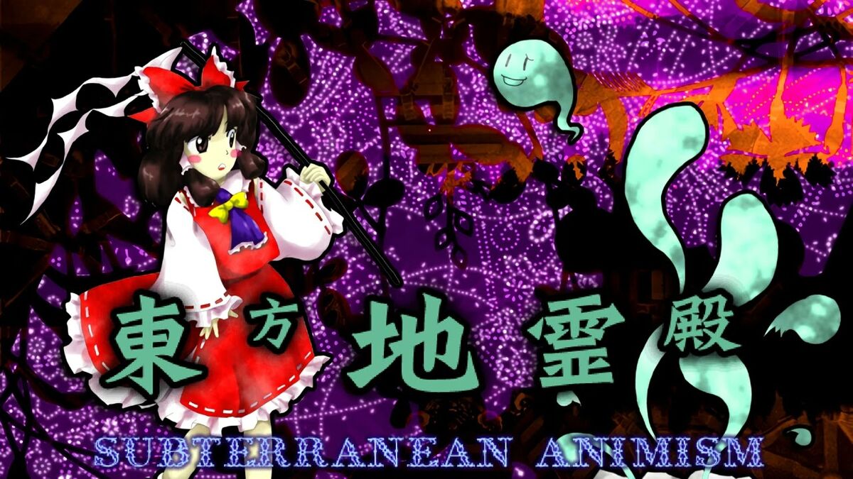 Touhou 11: Subterranean Animism OST: Hartmann's Youkai Girl (Beta Mix ... Touhou 11: Subterranean Animism OST: Hartmann's Youkai Girl (Beta Mix ...