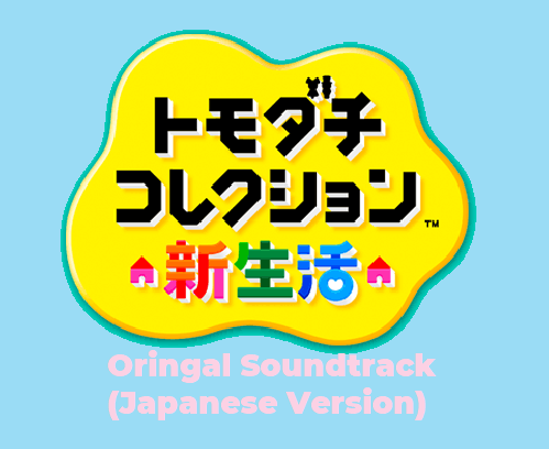 Tomodachi Collection: New Life Original Soundtrack | VGMDB Wiki | Fandom