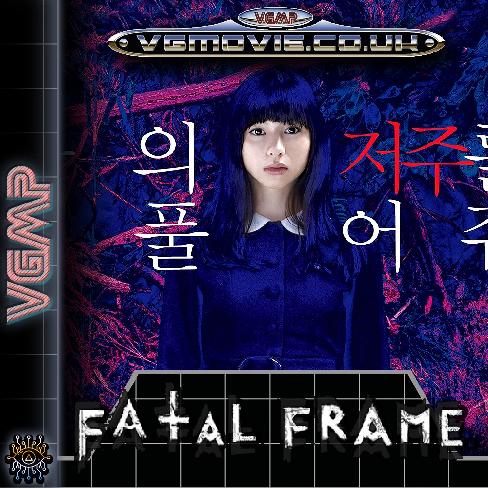 Fatal Frame | Video Game Movie Podcast Wiki | Fandom