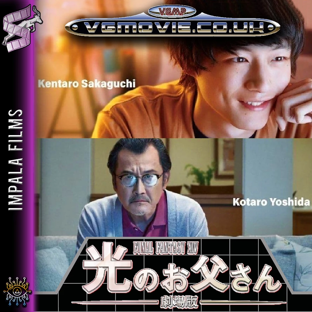 Final Fantasy XIV: Brave Father Online | Video Game Movie Podcast Wiki ...