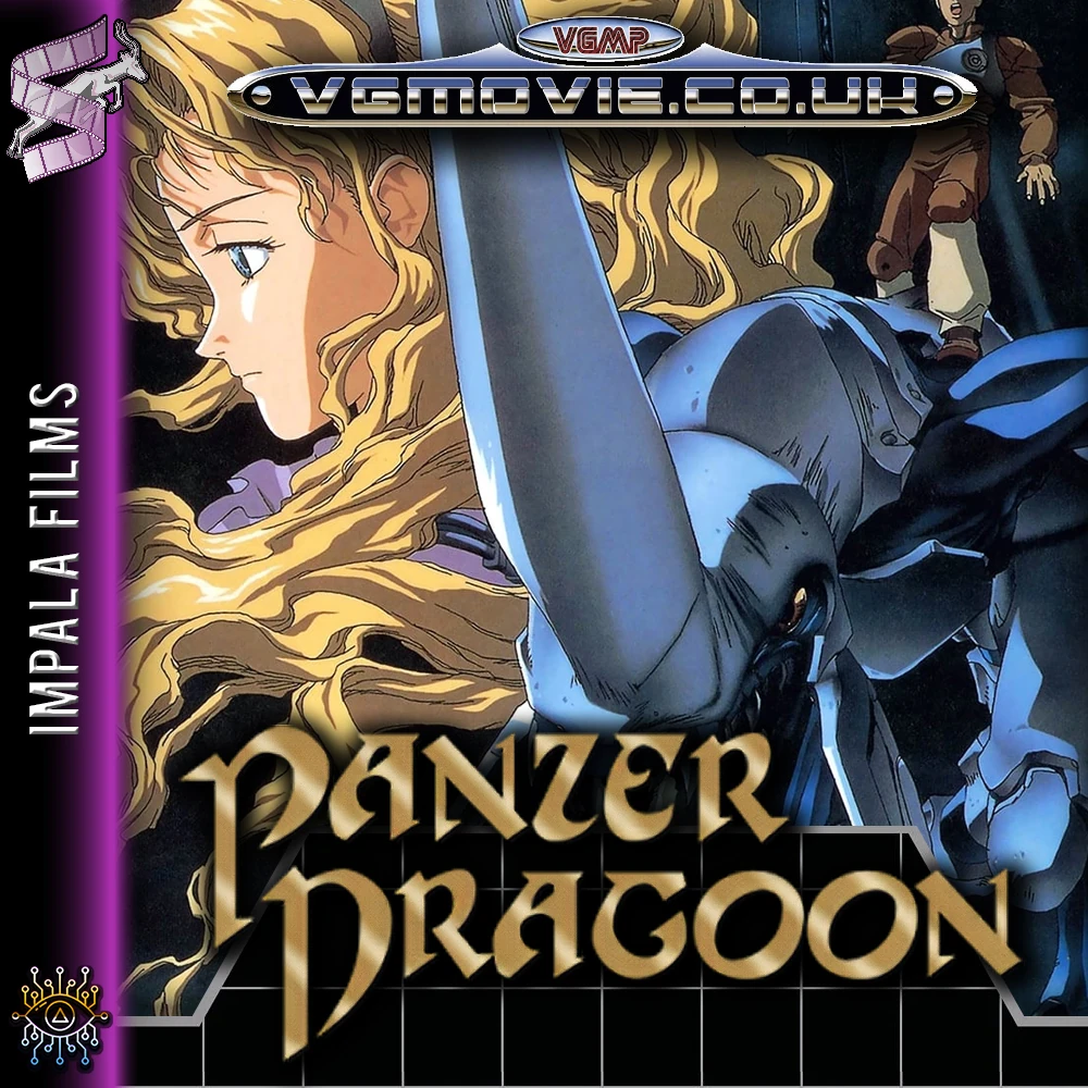 Panzer Dragoon | Video Game Movie Podcast Wiki | Fandom