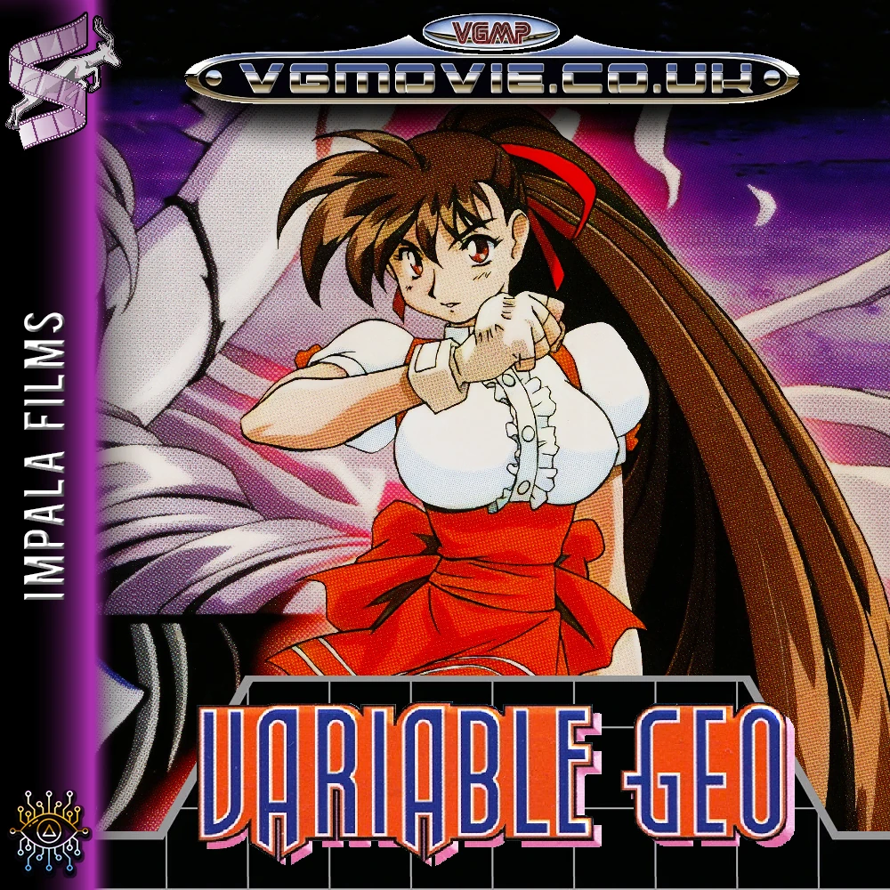 Variable Geo (1996) | Video Game Movie Podcast Wiki | Fandom