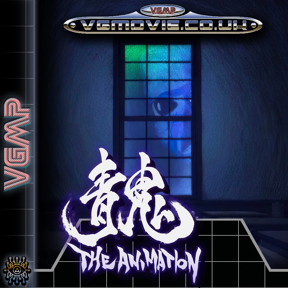 Ao Oni the Animation (2017) | Video Game Movie Podcast Wiki | Fandom