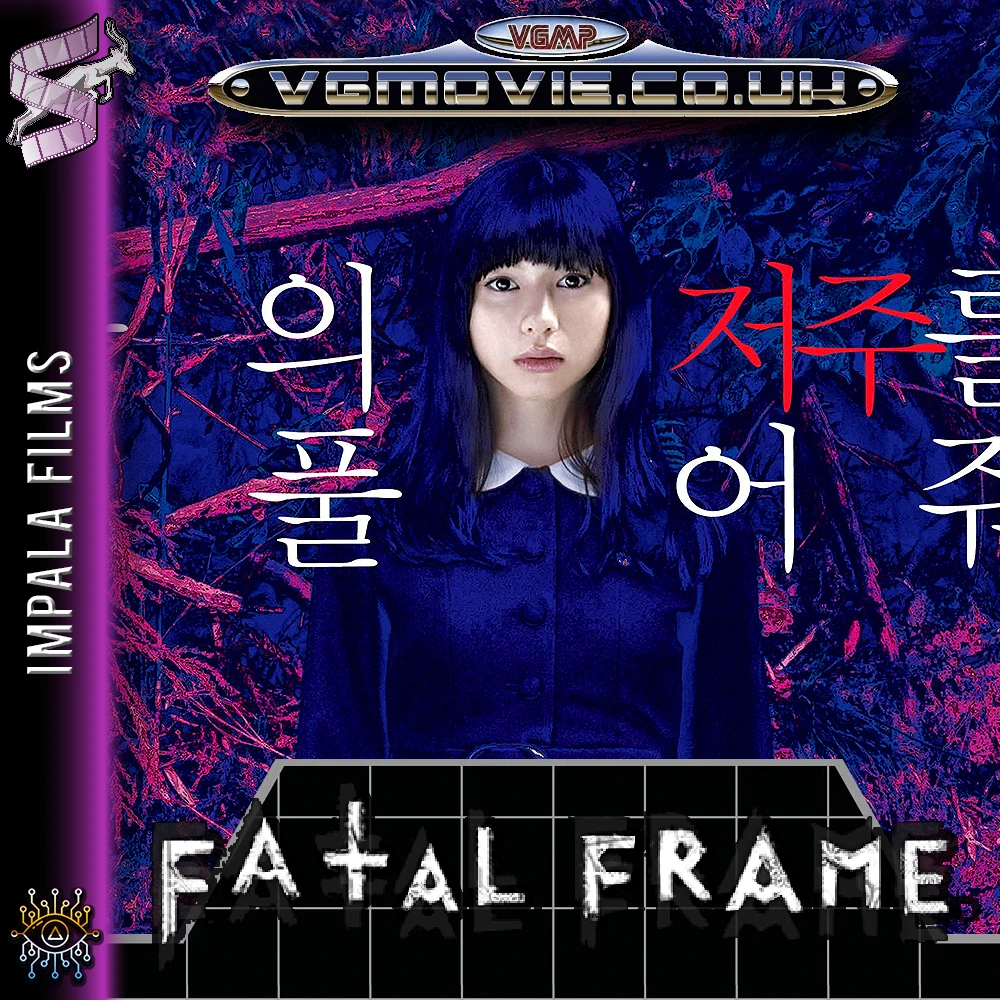 Fatal Frame | Video Game Movie Podcast Wiki | Fandom