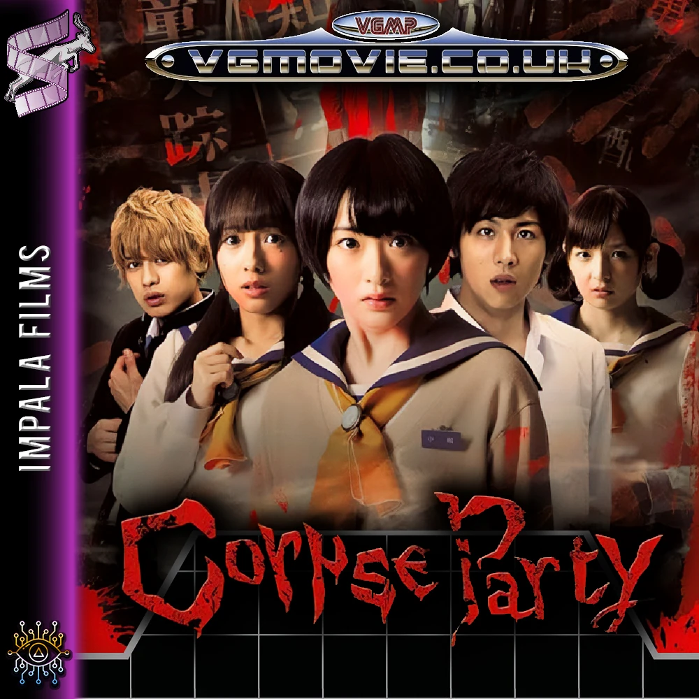 Corpse Party (2015) | Video Game Movie Podcast Wiki | Fandom