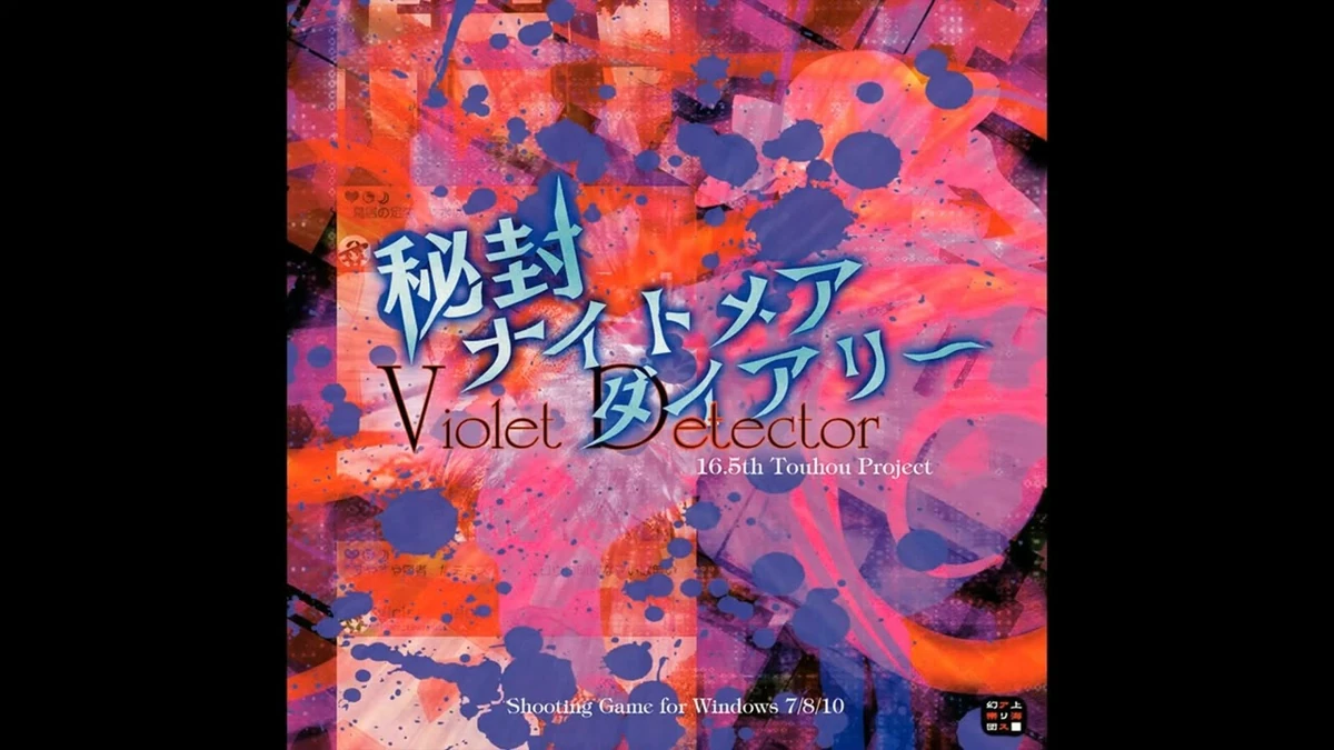 Lucid Dreamer - Touhou 16.5: Violet Detector | VGMRevolution Wiki | Fandom