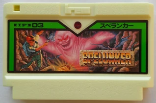 Spelunker | Videogame soundtracks Wiki | Fandom