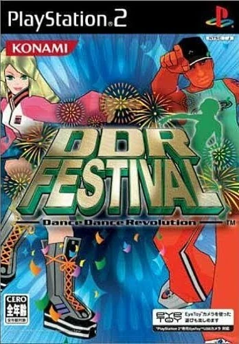 DDR Festival -Dance Dance Revolution- | Videogame soundtracks Wiki | Fandom