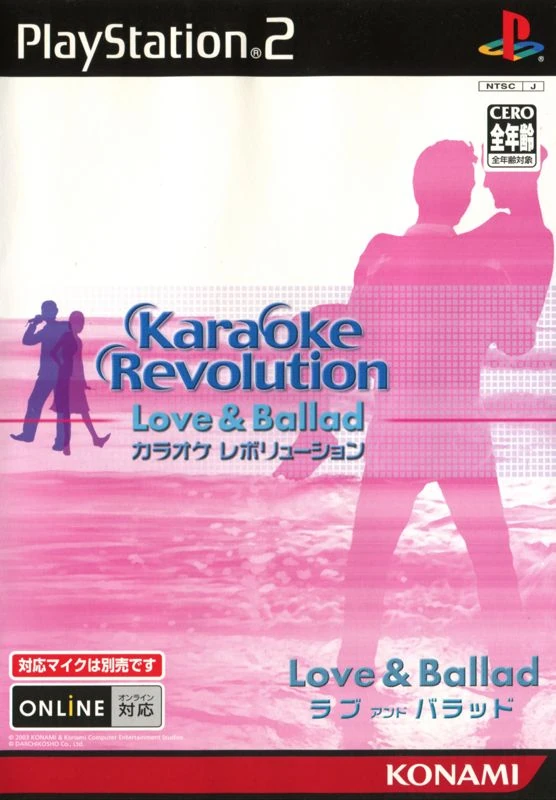 Karaoke Revolution: Love & Ballad | Videogame soundtracks Wiki | Fandom