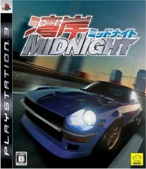 Wangan Midnight | Videogame soundtracks Wiki | Fandom