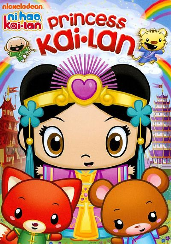 Ni Hao Kai Lan Princess Kai Lan Paramount Global Wiki Fandom