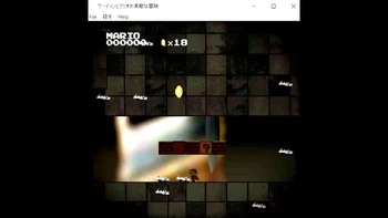 Mario19 (マーティンとマリオの素敵な冒険) | VibingLeaf Wiki | Fandom