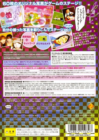 Vib-Ripple | Vib-Ribbon Wikia | Fandom