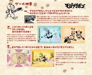 Mojib-Ribbon | Vib-Ribbon Wikia | Fandom