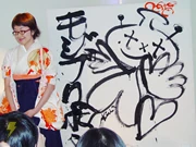 Mojib-Ribbon "Unveiling Tea Party" | Vib-Ribbon Wikia | Fandom