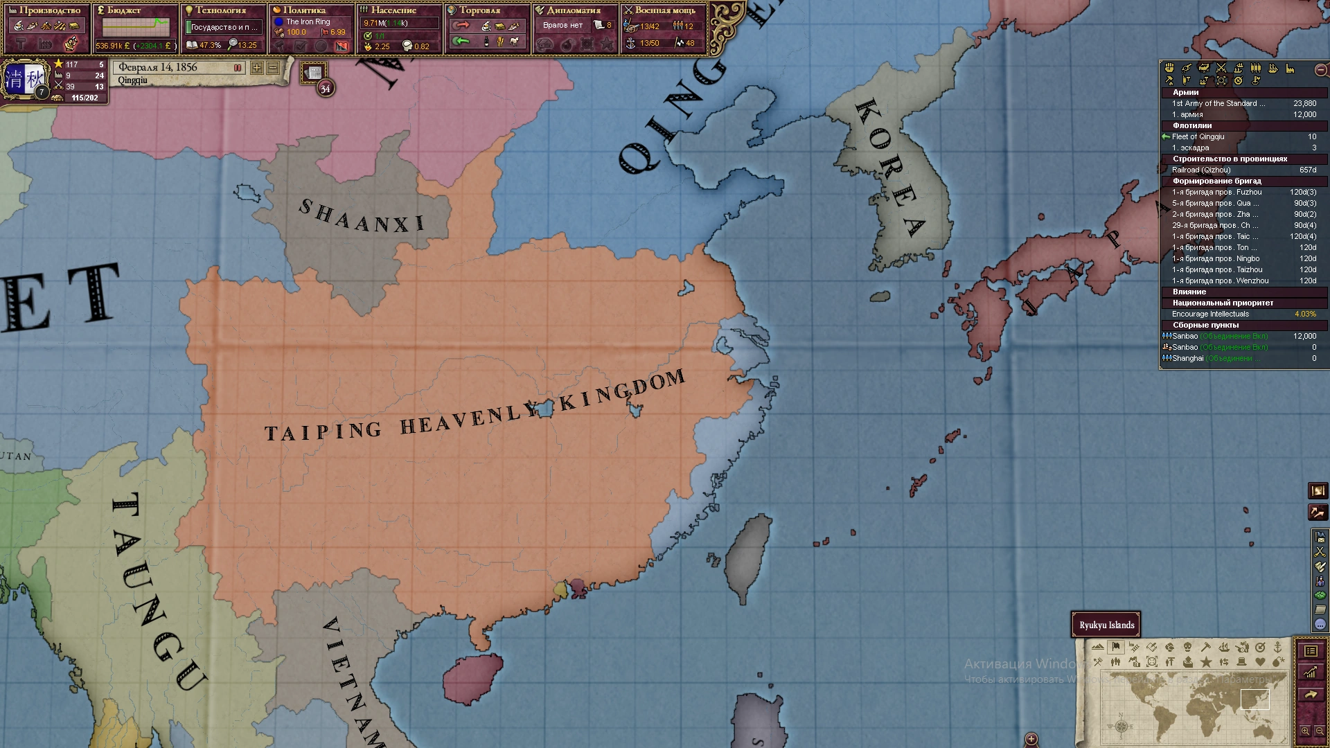 Qingqiu - Country guide | Victoria 2 Divergences Wiki | Fandom