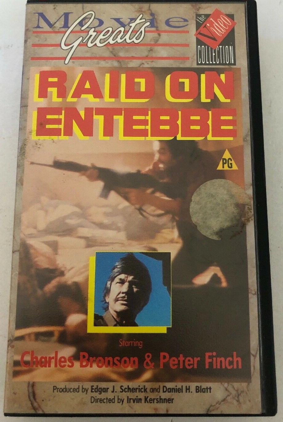 Raid on Entebbe | Video Collection International Wikia | Fandom