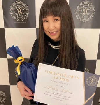 Minako Arakawa | Video Game Audio Wiki | Fandom