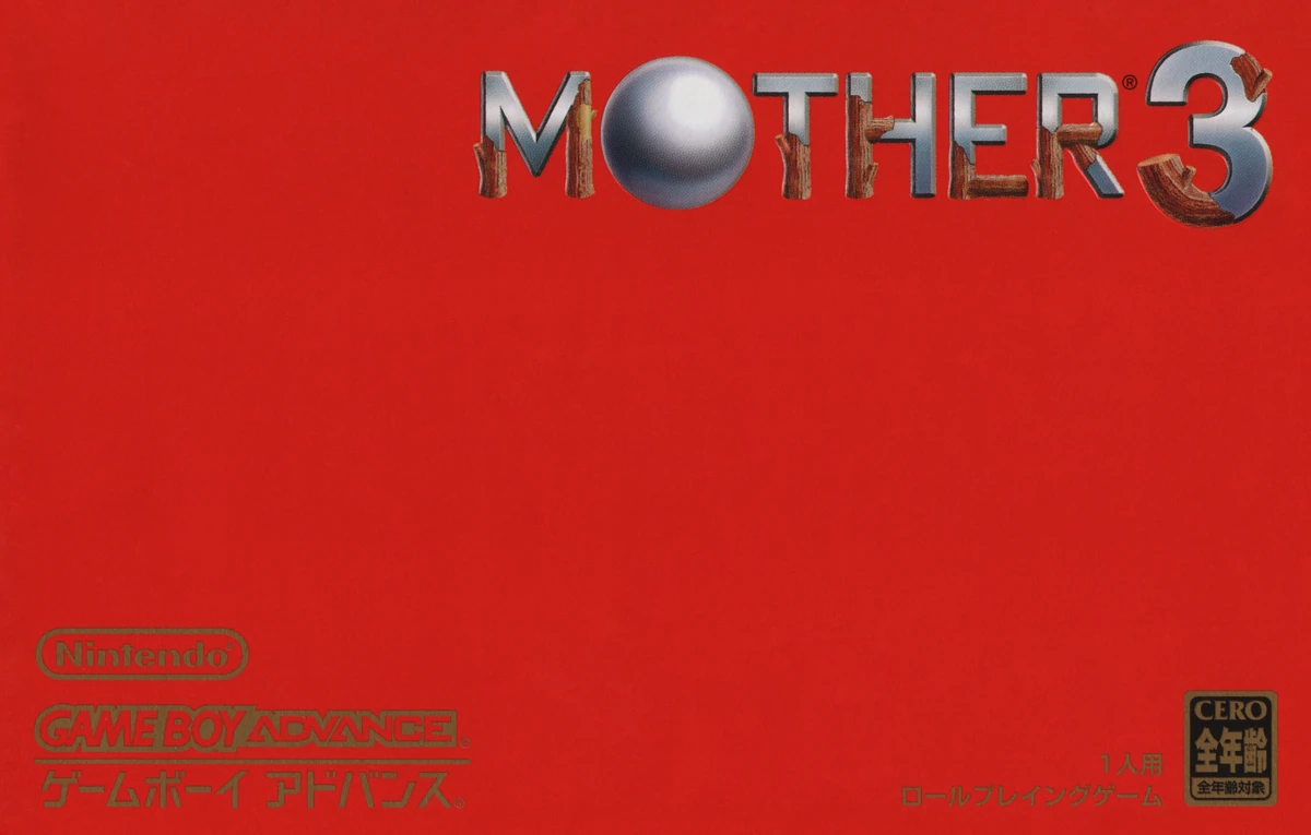 Mother 3 | Video Game Databank Wiki | Fandom