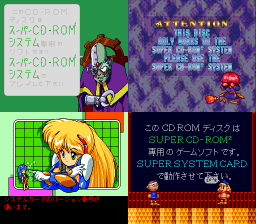 Video Game Errors Dex Wiki | Fandom