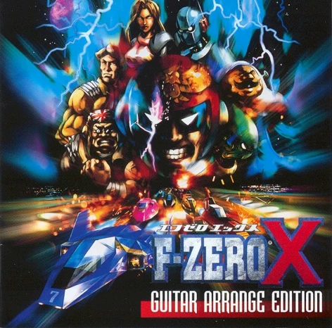 F-ZERO X Guitar Arrange Edition | Video Game Music Covers Wiki | Fandom
