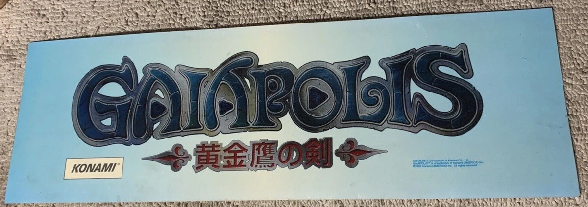 Gaiapolis | Video Game Wiki | Fandom