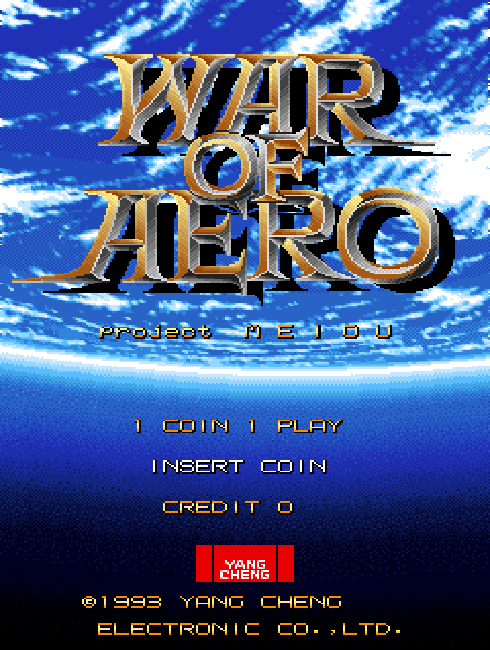 War of Aero: Project MEIOU | Video Game Wiki | Fandom