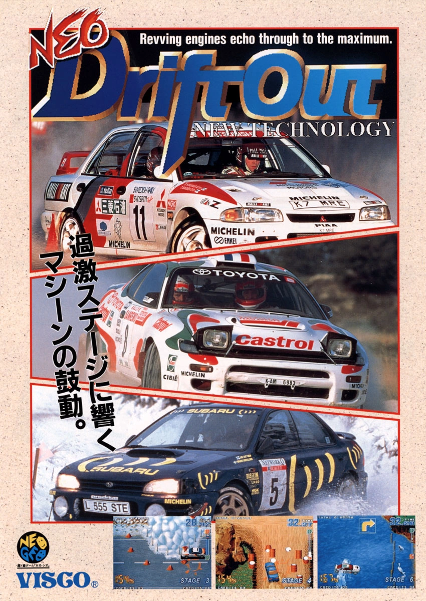 Neo Drift Out: New Technology | Video Game Wiki | Fandom