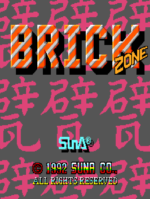 Brick Zone | Video Game Wiki | Fandom
