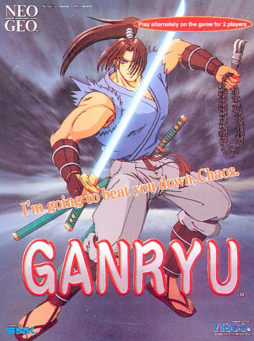Ganryu | Video Game Wiki | Fandom
