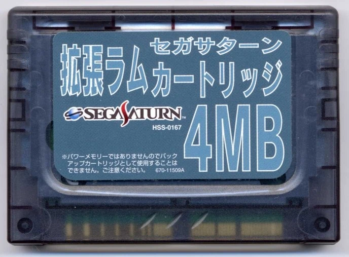 Sega Saturn 4MB RAM Expansion | Video Game Wiki | Fandom