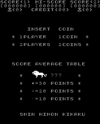 Safari Rally | Video Game Wiki | Fandom